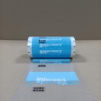 China High Barrier Seafood Packaging Film Leak-Proof Freeze-Resistant Composite Film FDA EU Certified 50 Micron Thickness for sale