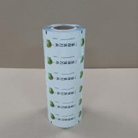 China BPA Free Heat Sealable Food Packaging Film 15-150μm Custom Width 100-1200mm for sale