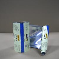 China High Barrier Alu PA PE Composite Film for Seafood Seasoning Powder OTR ≤0.5 ISO 22000 for sale