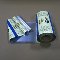 China High Barrier Alu PA PE Composite Film for Seafood Seasoning Powder OTR ≤0.5 ISO 22000 for sale