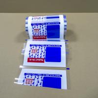 China High Barrier PE/PA Composite Roll Film OTR ≤0.5 cm³/m²·day BRCGS Certified for Ready to Eat Meals for sale