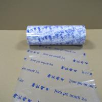 China Pre-Printed PET/CPP Transparent Film | GS1 Barcode & EU Ecolabel Compliance for sale