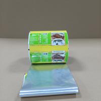 China Moisture Proof Aluminum Foil Roll Film 200mm Width Food Packaging for Freshness for sale