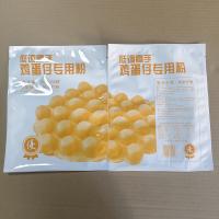 China Custom Printed Biodegradable PET/Aluminum/PE Mylar Bags 80-200μm for Food Coffee Sugar Sachets VFFS for sale