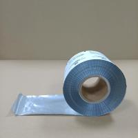 China Recyclable Powder Packaging Film with Anti-Caking Coating for Household and Construction Use for sale