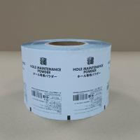 China Anti-Static Powder Packaging Film Food Grade Laminated Roll 3-7 Layers 40-120 Microns for sale