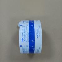 China Multi-Layer Aluminum Foil Roll Film for Gel Packaging Heat Resistant Moisture Proof 120mm Width for sale