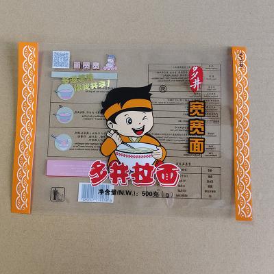 China Custom Printed Multi-Layer Resealable Stand Up Pouch 60-150 Micron for Snacks Pet Food Dry Goods for sale