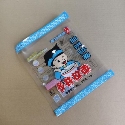China Custom Printed Microwaveable Stand Up Pouch with Resealable Zipper 100-300mm Food Grade Packaging for sale