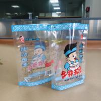 China Custom Printed Microwaveable Stand Up Pouch with Resealable Zipper 100-300mm Food Grade Packaging for sale