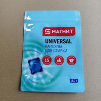China Custom Thickness Leak-Proof Stand Up Bags for Laundry Pods Packaging with Child-Safe Zipper 50-120 Micron for sale