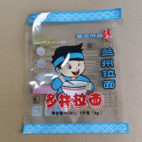 China Custom Printed Microwaveable Stand Up Pouch with Resealable Zipper 100-300mm Food Grade Packaging for sale