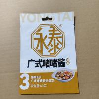 China Custom Sauce Packaging Bags 100ml Leak Proof Stand Up Pouches FDA BPA Free for sale