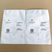 China Custom Ziplock Plastic Bags 100ml to 20L LDPE Double Grip Seal Resealable Food Storage for sale