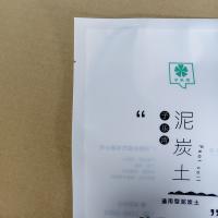 China Custom Ziplock Plastic Bags 100ml to 20L LDPE Double Grip Seal Resealable Food Storage for sale