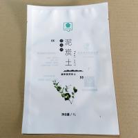 China Custom Ziplock Plastic Bags 100ml to 20L LDPE Double Grip Seal Resealable Food Storage for sale