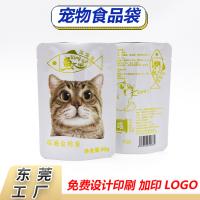 China Customizable Stand Up Pouch with Resealable Zipper Eco Friendly Kraft Paper Food Grade Packaging 1000 MOQ for sale