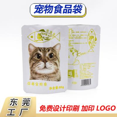 China Customizable Stand Up Pouch with Resealable Zipper Eco Friendly Kraft Paper Food Grade Packaging 1000 MOQ for sale