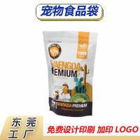 China Customizable Stand Up Pouch with Resealable Zipper Eco Friendly Kraft Paper Food Grade Packaging 1000 MOQ for sale