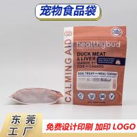 China Customizable Stand Up Pouch with Resealable Zipper Eco Friendly Kraft Paper Food Grade Packaging 1000 MOQ for sale