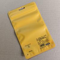 China Recyclable Stand Up Pouch Eco-Friendly Composite Bag for Organic Products Zero Plastic Waste Solution for sale