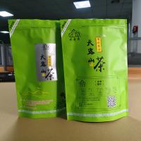China Custom Printed Stand Up Pouch Zipper Bags 100-350mm Multi-Layer Barrier for Coffee Snacks Pet Food for sale