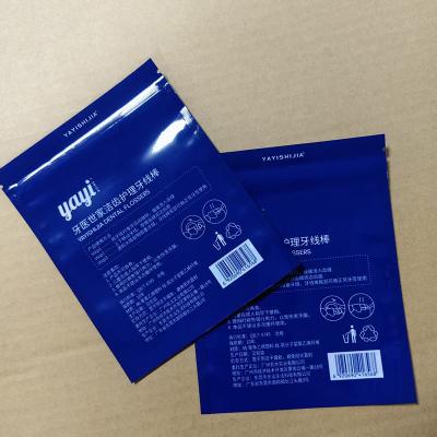 China Eco-Friendly Vacuum Sealed Food Bags 3.5-8 mil Mylar Packaging for Coffee Snacks for sale