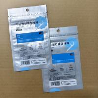 China Wholesale Flat Bottom Food Packaging Bags Custom Printed Coffee Tea Pouches 80-200 Microns for sale