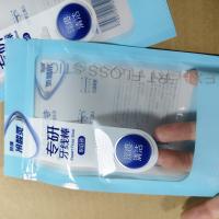 China BPA-Free Resealable Floss Dispenser Bag Moisture-Proof Plastic Composite Packaging Custom Printed 100pcs for sale