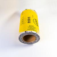 China Customizable Matte Film Roll for Electronic Accessories Packaging 500kg MOQ Anti-Static for sale