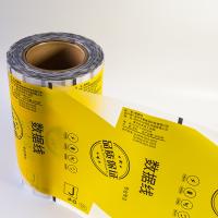 China Customizable Matte Film Roll for Electronic Accessories Packaging 500kg MOQ Anti-Static for sale