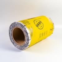 China Customizable Matte Film Roll for Electronic Accessories Packaging 500kg MOQ Anti-Static for sale