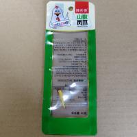 China Anti-Microbial PEVA Vacuum Bags for Fresh Meat 99.9% Oxygen Barrier 10cm Custom Sizes for sale