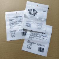 China Customizable Floss Pick Packaging Bags Durable Composite Plastic Moisture Proof FDA ISO Certified 100pcs for sale