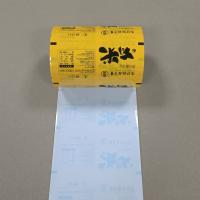 China Premium Peanut Butter Roll Film Packaging Customizable Printing & Thickness Options for sale