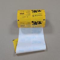 China High Barrier Peanut Butter Roll Film 60-120μm Moisture Proof Heat Sealable Packaging for sale