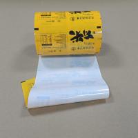 China High Barrier Peanut Butter Roll Film 60-120μm Moisture Proof Heat Sealable Packaging for sale