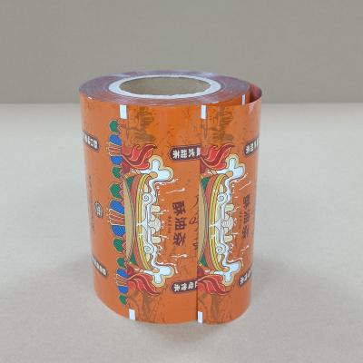 China Food Grade Heat Sealable Roll Film 30-100μm Custom Printing for Snacks Coffee Packaging for sale