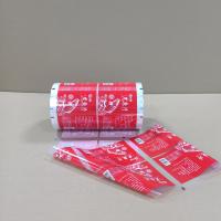 China Custom Color-Printed Flexible Packaging Film 20-150μm Multi-Layer Composite Waterproof Tear-Resistant FDA ISO Certified for sale