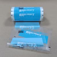 China High Barrier Packaging Roll Film 0.08mm for Dried Seafood Moisture Oxygen Proof Extend Shelf Life for sale