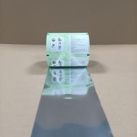 China High Barrier Aluminum Foil Laminate Film PET/PE 25-100 Microns Moisture Oxygen Proof Food Pharma Packaging for sale