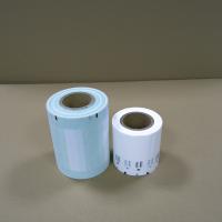 China Customizable Color Printed Paper Film 0.02mm Thick Eco Friendly Odorless for Luxury Food Gift Packaging for sale