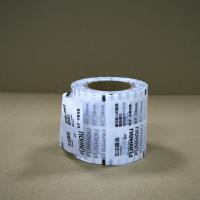 China Leak-Proof Sauce Packaging Roll Film Frosted Surface Customizable 500kg MOQ for sale
