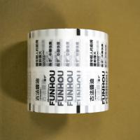 China Leak-Proof Sauce Packaging Roll Film Frosted Surface Customizable 500kg MOQ for sale