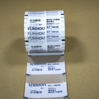 China Leak-Proof Sauce Packaging Roll Film Frosted Surface Customizable 500kg MOQ for sale