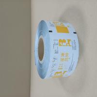 China High Barrier Milk Powder Packaging Film Roll PET/AL/PE 80-150 Micron OTR 0.05 for sale
