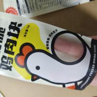China High Barrier Plastic Composite Bags for Freeze Dried Chicken Pet Treats 60-150 Micron Custom Size for sale