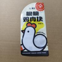 China High Barrier Plastic Composite Bags for Freeze Dried Chicken Pet Treats 60-150 Micron Custom Size for sale