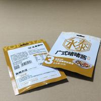 China Customizable Leakproof PET / PE Sauce Packaging Bags For Condiments for sale