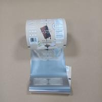 China Customizable Aluminum Foil Roll Film for Food Packaging 20-50 Micron Width for sale